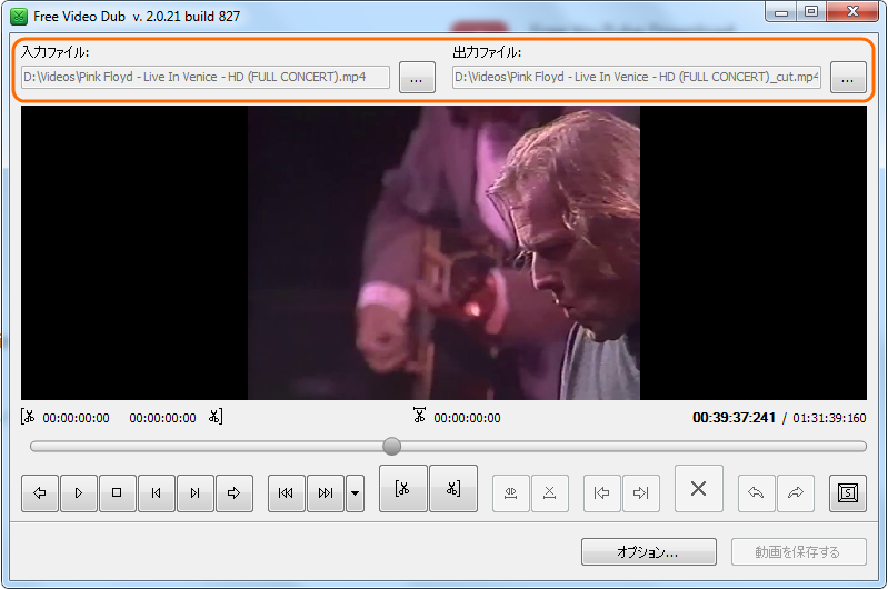 WMV,MP4,FLV,動画ならなんでも無劣化でカットできるFree Video Dubが使いやすくて便利だった！: 愛チップス IT Tips