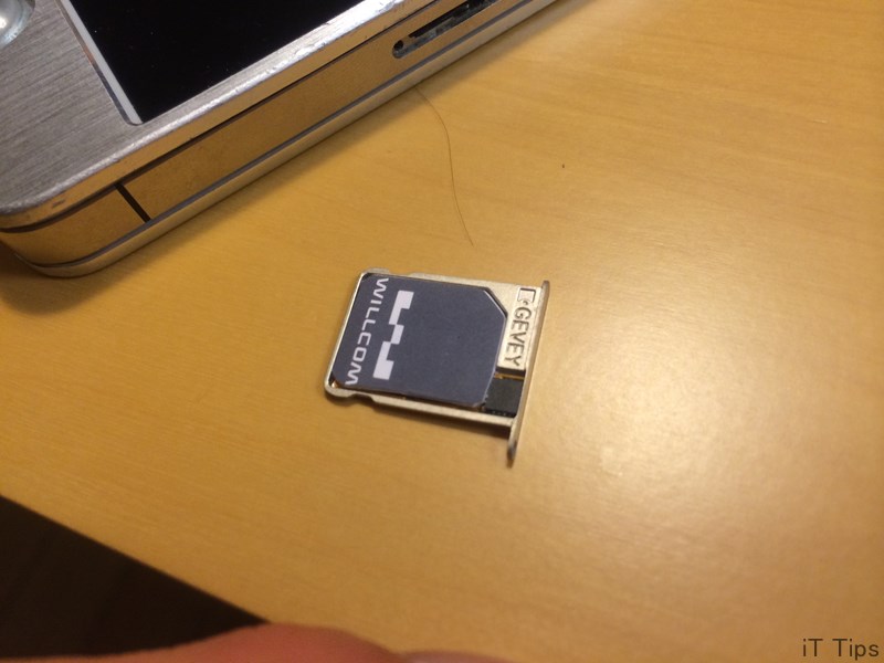 【SIM下駄】Willcom15円スマホのSIM切って、au版iPhone4S +SIM下駄で動かしてみた【3Gのみ】: 愛チップス IT Tips