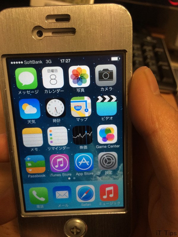 【SIM下駄】Willcom15円スマホのSIM切って、au版iPhone4S +SIM下駄で動かしてみた【3Gのみ】: 愛チップス IT Tips